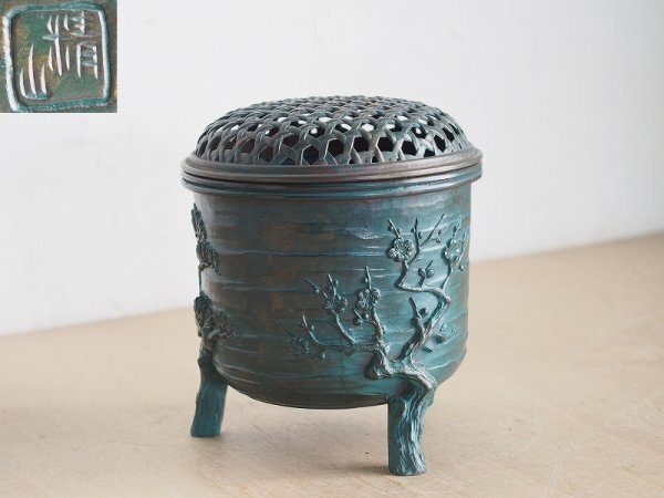 Yahoo!オークション - 精山造 三つ足香炉 網目透蓋 茶道具 香道具 銅製...