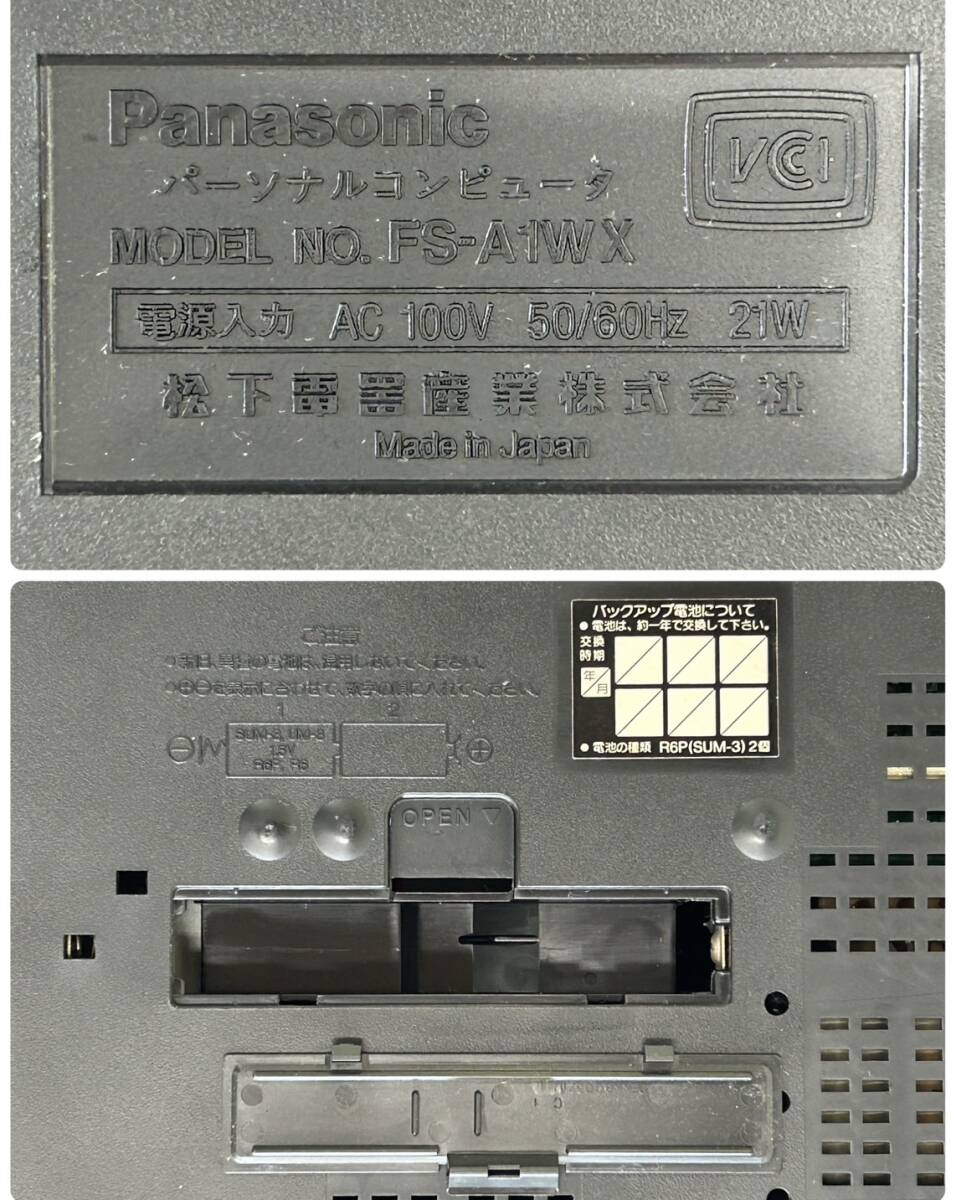 Yahoo!オークション - 25名/A044290-1/IK16000/P064-137/【名古屋】Pan...