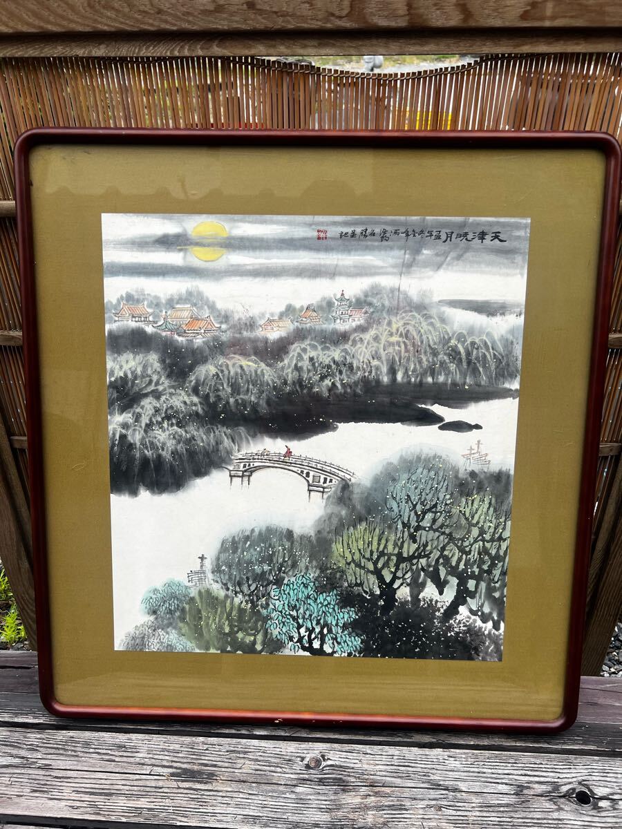 Yahoo!オークション - 管A236 水彩画 額装アクリル張り 詳細不明