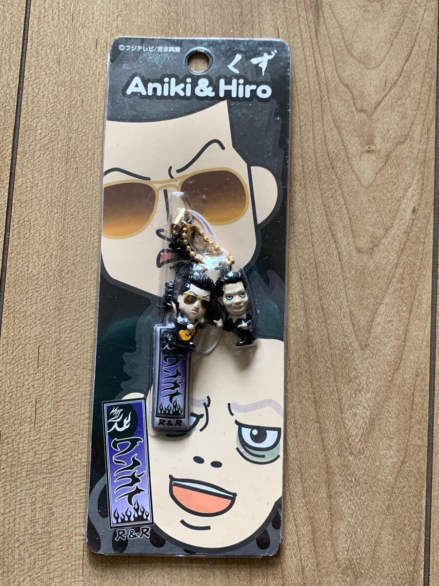 Yahoo!オークション - 新品未使用 くず Aniki & Hiro 携帯クリーナー ...