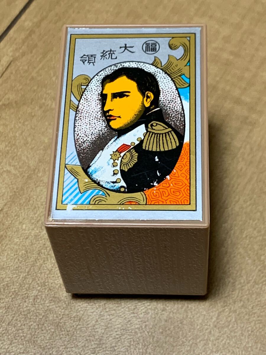 Yahoo!オークション - 未使用 任天堂 花札 大統領（黒）