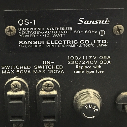 Yahoo!オークション - 1円 SANSUI QS-1 4チャンネルシンセサイザー オ...