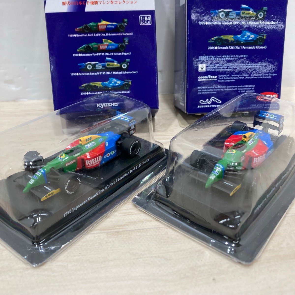 京商 1/64 JAPAN GP COLLECTION Vol.4 4種7点 セット F4477(レーシングカー)｜売買されたオークション情報、yahooの商品情報をアーカイブ公開 ...