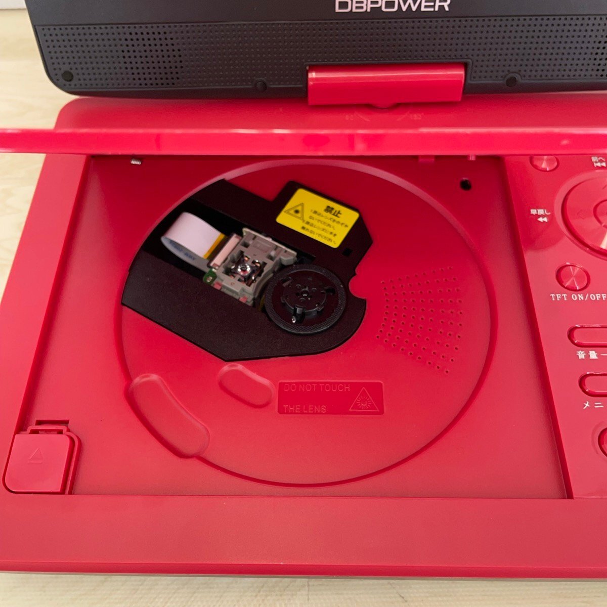 Yahoo!オークション - DBPOWER ポータブルDVDプレーヤー CHY-10[F4693]