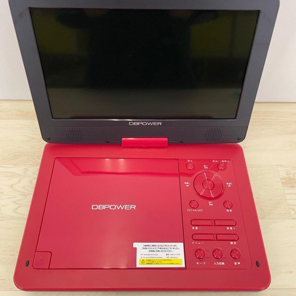Yahoo!オークション - DBPOWER ポータブルDVDプレーヤー CHY-10[F4693]