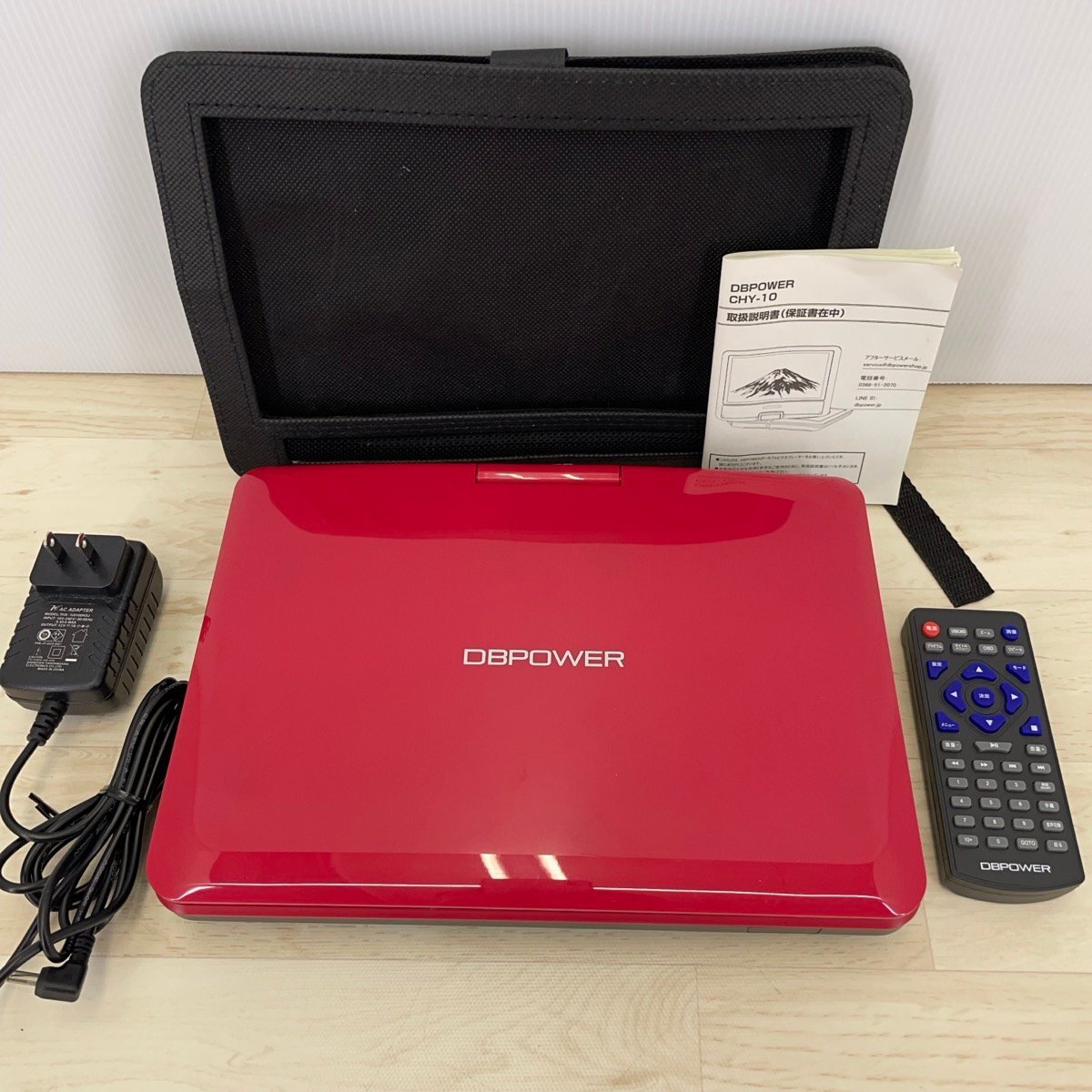 Yahoo!オークション - DBPOWER ポータブルDVDプレーヤー CHY-10[F4693]