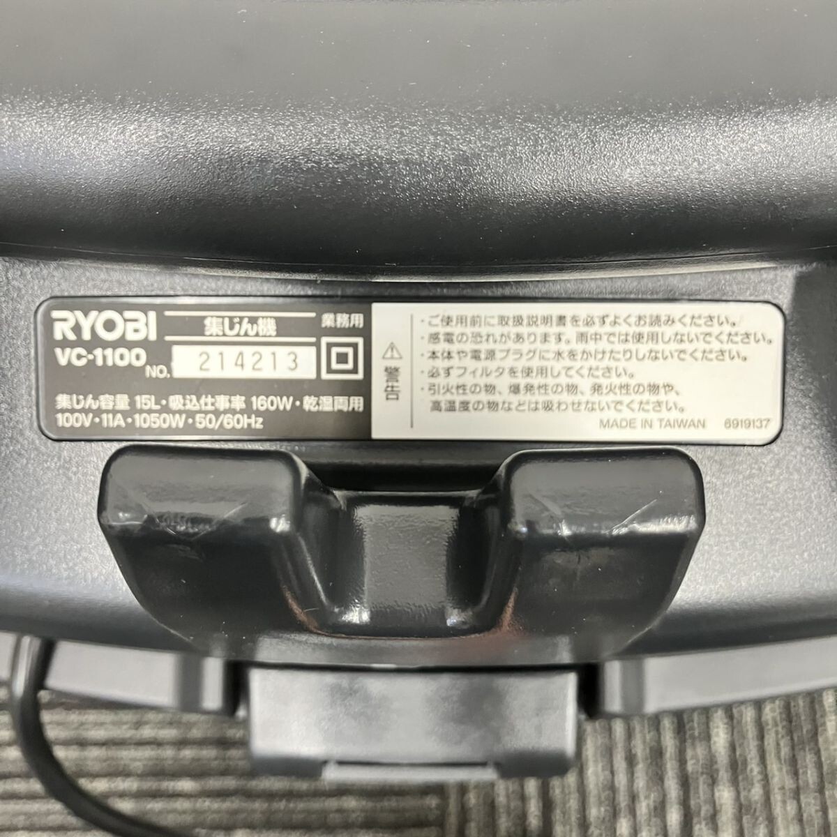 Yahoo!オークション - B226-F5-195【未使用】 RYOBI リョービ KYOCERA ...