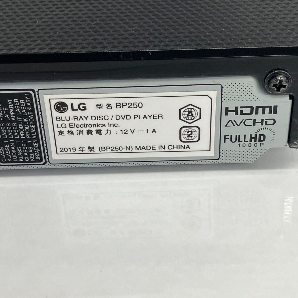 Yahoo!オークション - D312-W6-3144 LG Blu-ray DVDプレイヤー BP250 2...