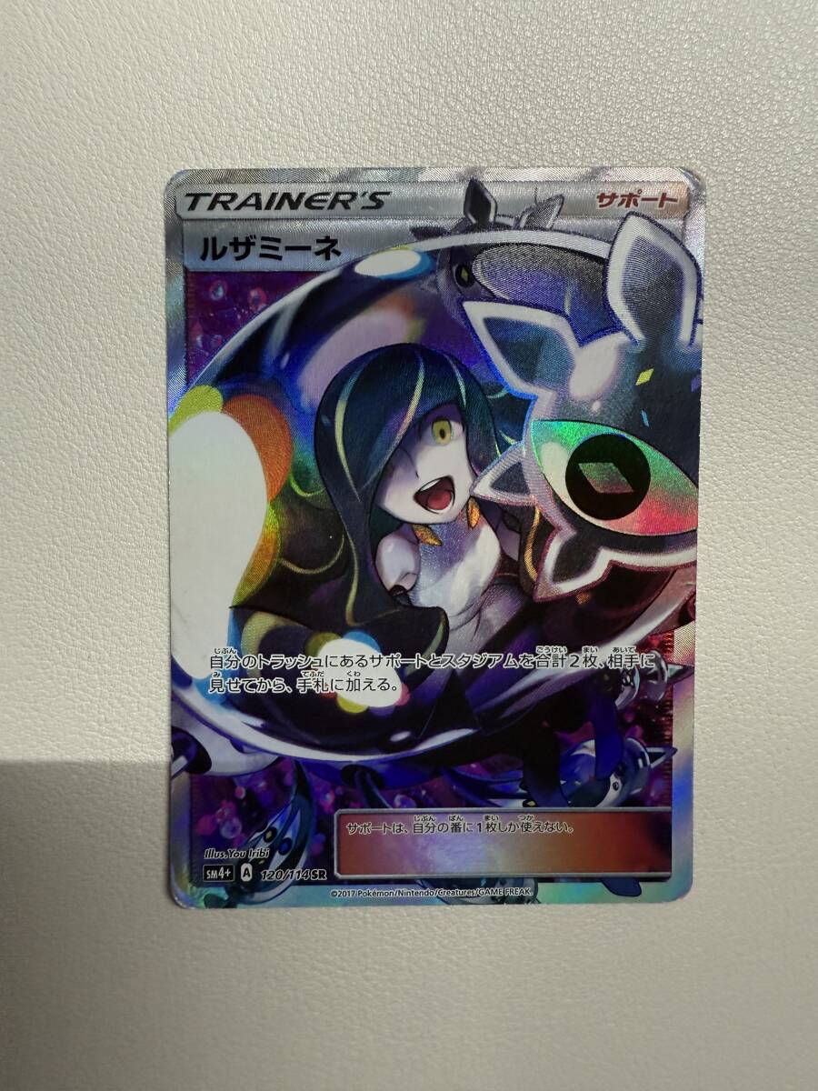 Yahoo!オークション - ルザミーネ【SR】 120/114 [sm4] 黒ルザミーネ