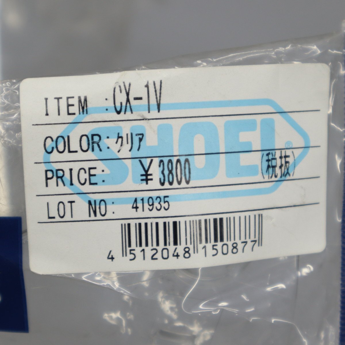 Yahoo!オークション - 未使用 SHOEI ショーエイ CX-1V ヘルメット シー...