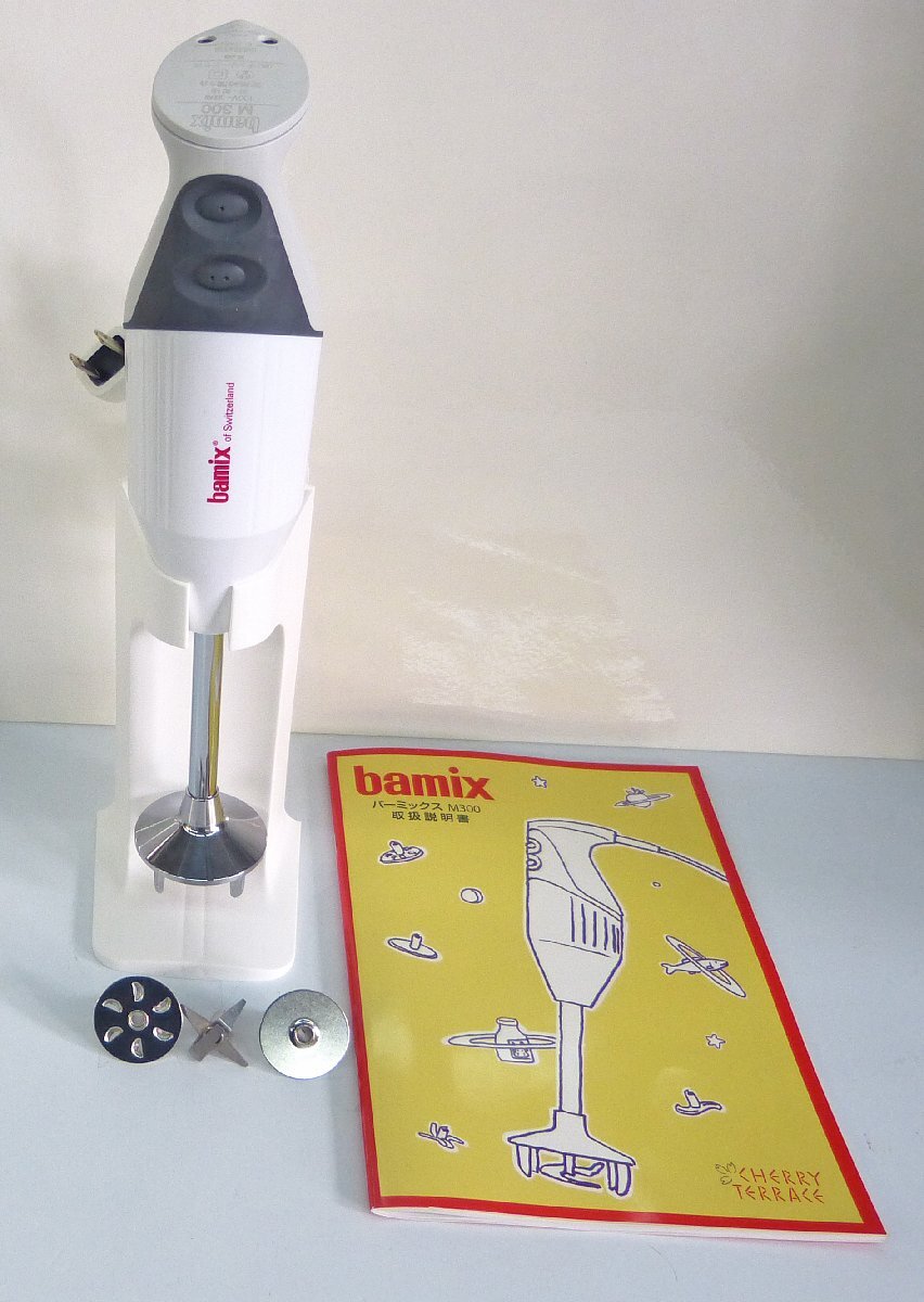 Yahoo!オークション - bamix バーミックス 高速・低速モード ハンドブ...