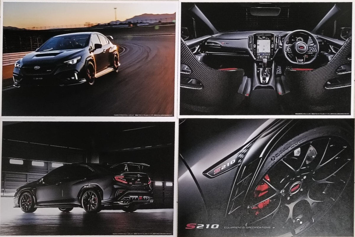 Yahoo!オークション - スバル S210 カタログ