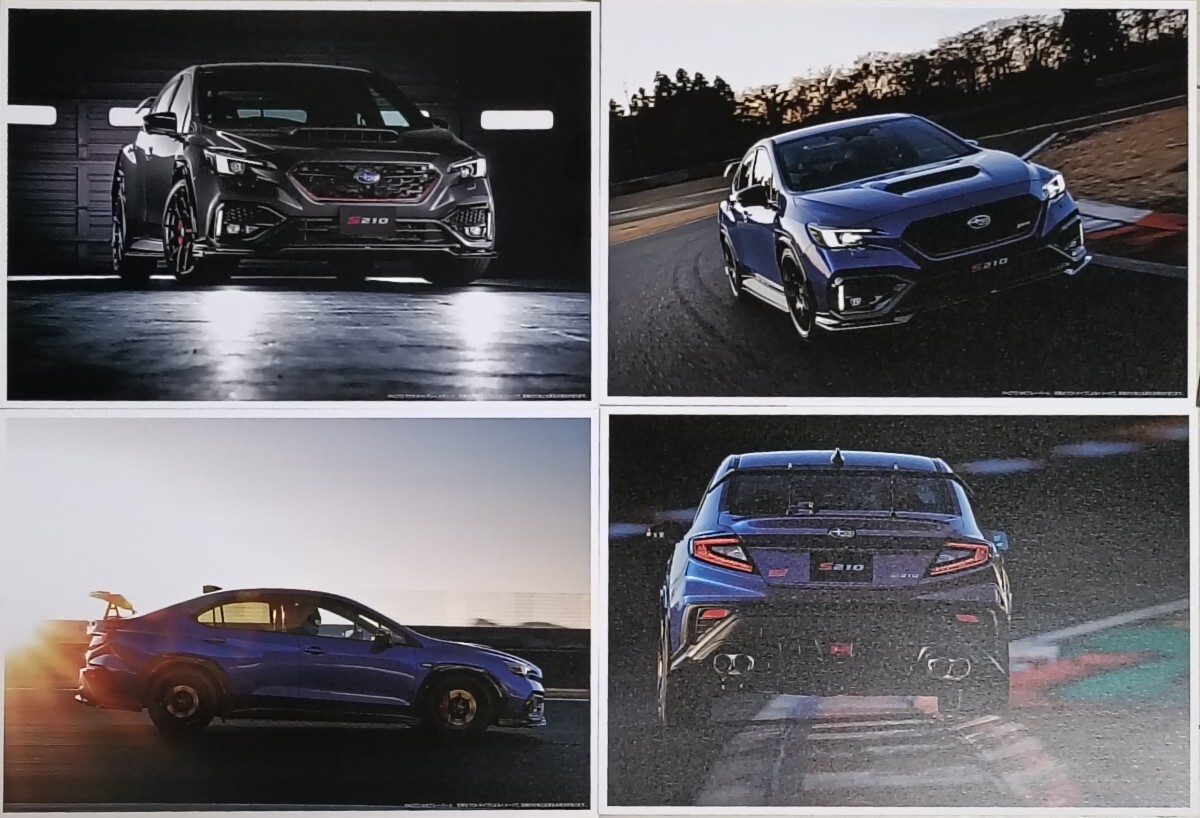 Yahoo!オークション - スバル S210 カタログ