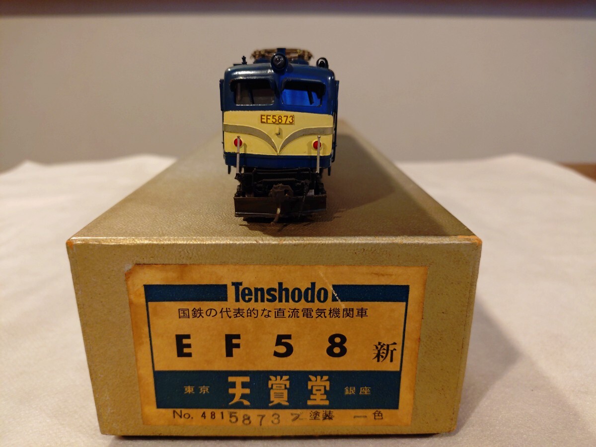 Yahoo!オークション - 鉄道模型 HOゲージ 天賞堂 電気機関車 EF58新形 ...