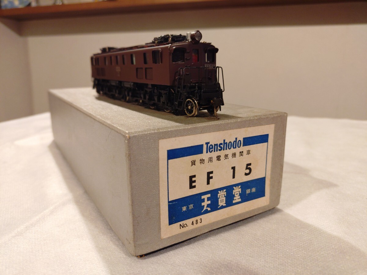 Yahoo!オークション - 鉄道模型 HOゲージ 天賞堂 電気機関車 EF15形 12...