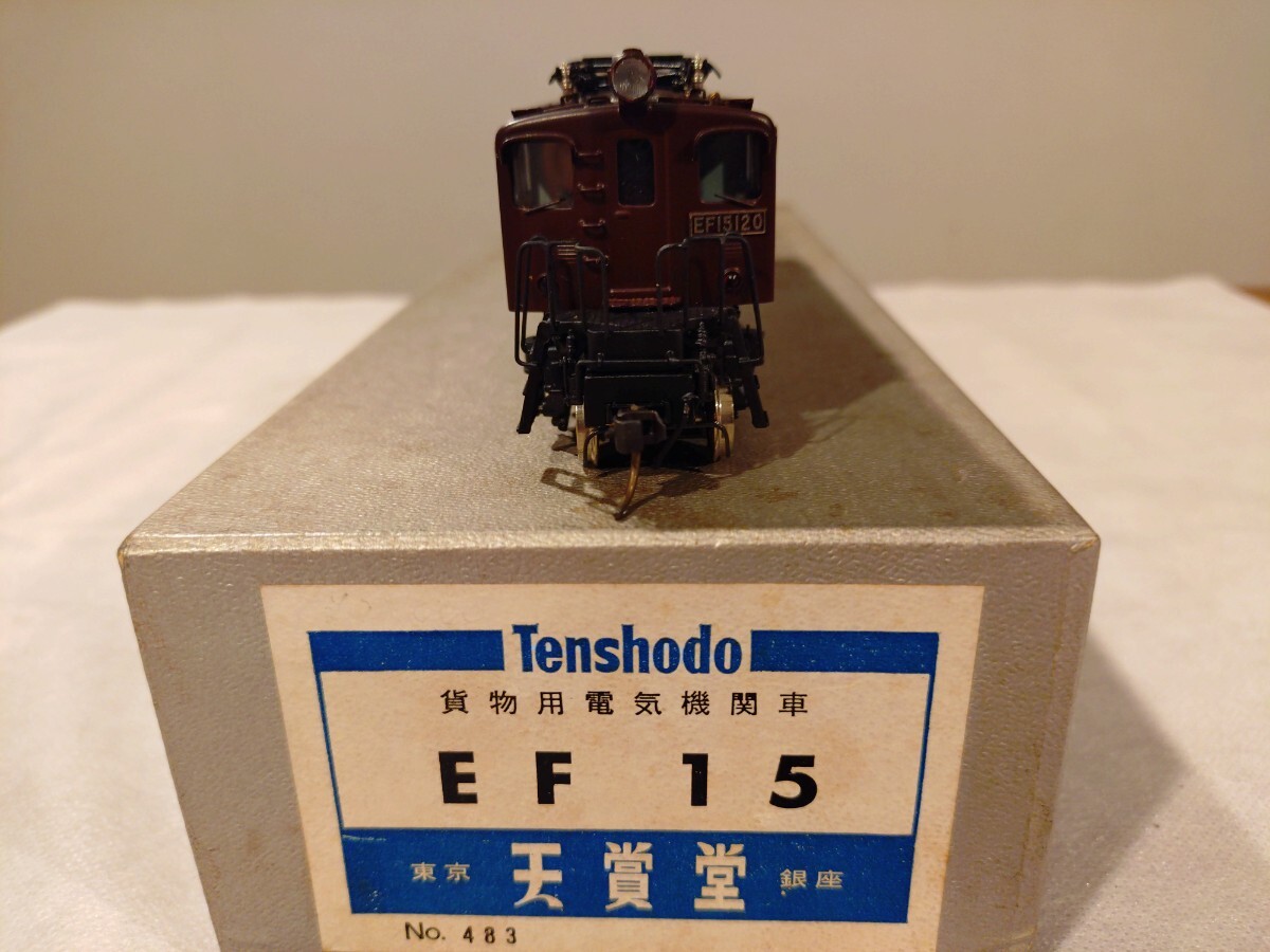 Yahoo!オークション - 鉄道模型 HOゲージ 天賞堂 電気機関車 EF15形 12...