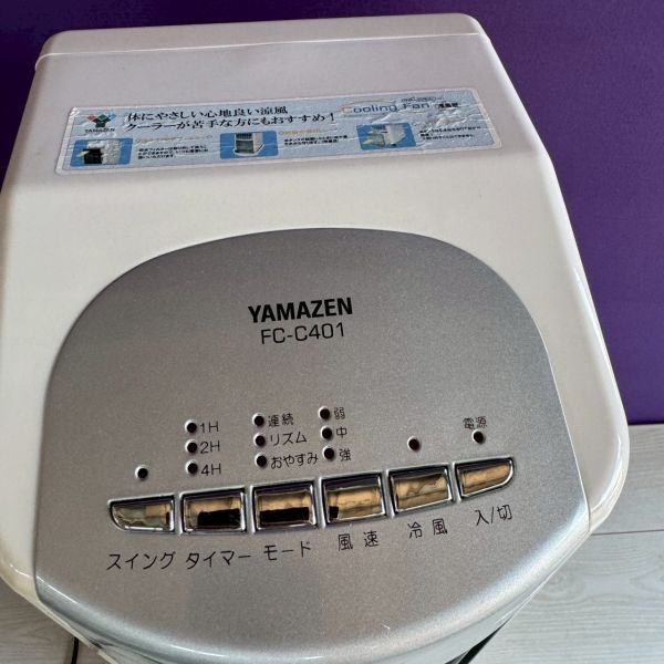 Yahoo!オークション - B-887 L YAMAZEN ヤマゼン 山善 扇風機 FC-C401 ...