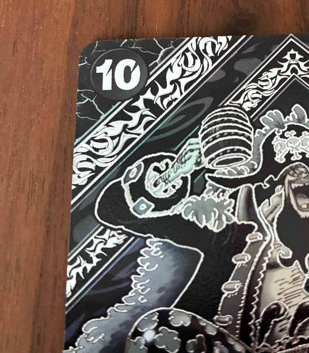 Yahoo!オークション - ワンピースカード マーシャル・D・ティーチ OP09...