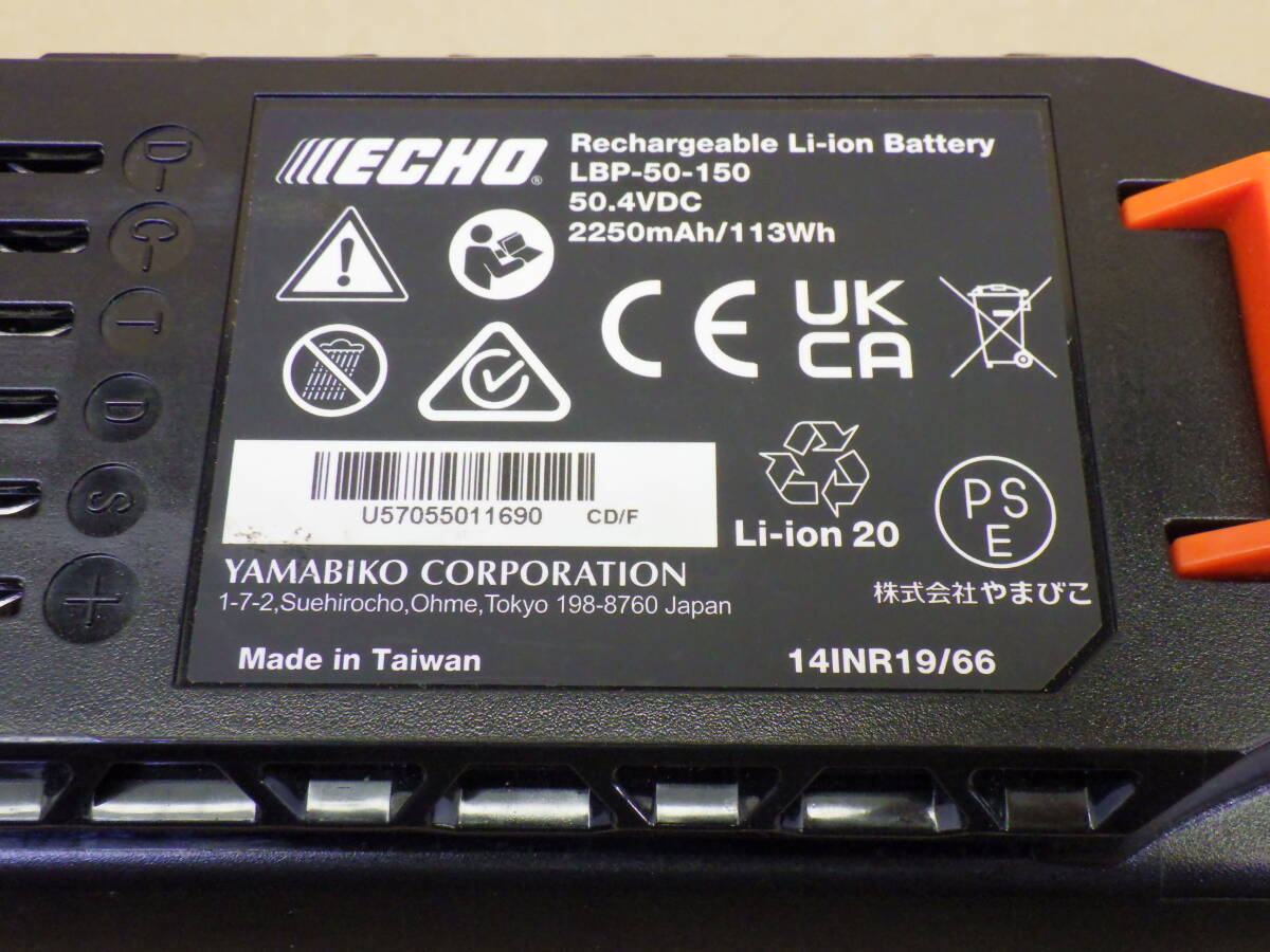 Yahoo!オークション - D504# ECHO エコー Li-ion 50V LBP-50-150 バッ...