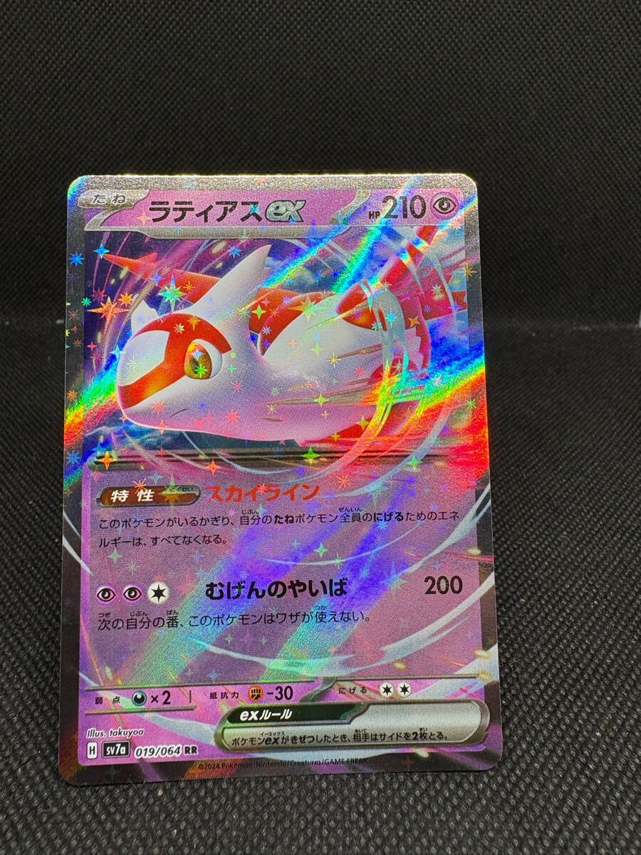 Yahoo!オークション - ポケモン ラティアス ex 019/064 RR