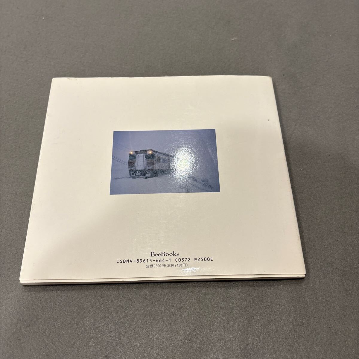 Yahoo!オークション - 中村慎二写真集 魅惑のキハ80・181系 1993年11月...