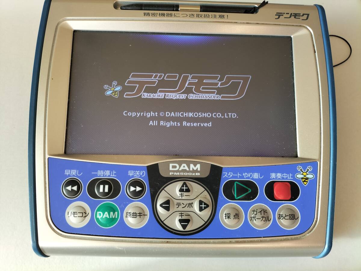 Yahoo!オークション - DAM 第一興商 デンモク PM500zb 動作品 ②