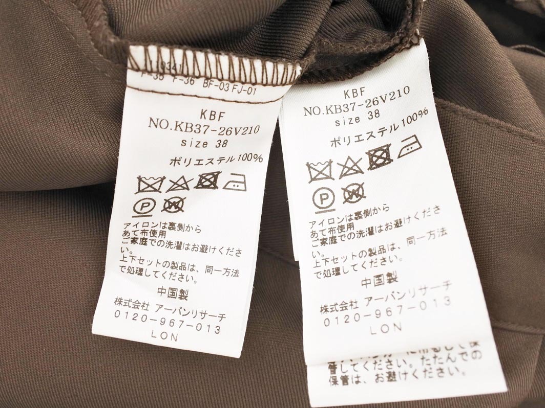 Yahoo!オークション - KBF ケービーエフ アーバンリサーチ BACKオープ...