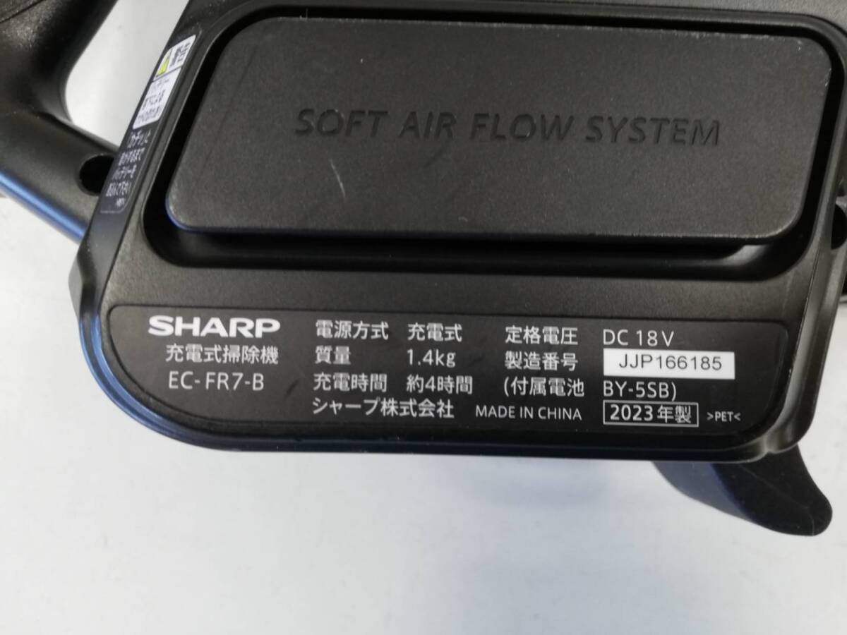 Yahoo!オークション - 【7057 そ】 EC-FR7-B SHARP シャープ 掃除機 20...