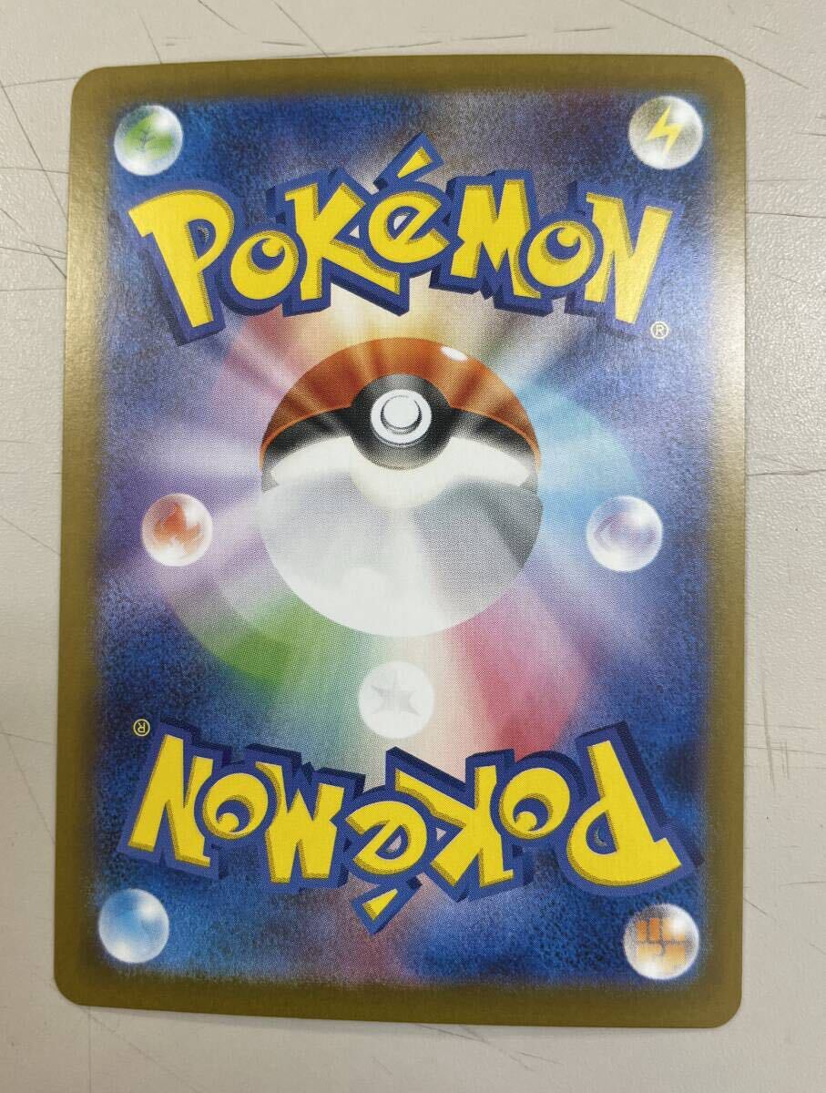 Yahoo!オークション - 同梱可能「ポケモンカード トウコ SR sv11W 166/...