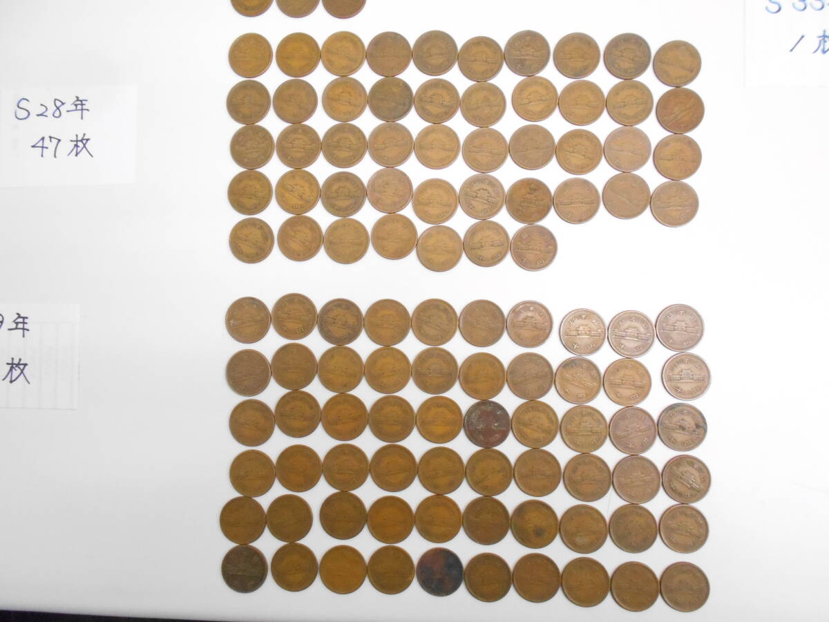 Yahoo!オークション - 古銭祭 10円 ギザあり 201枚 ギザ10 平等院鳳凰...