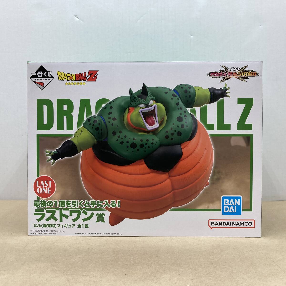 Yahoo!オークション - K022 未開封 BANDAI 一番くじ ドラゴンボール V...