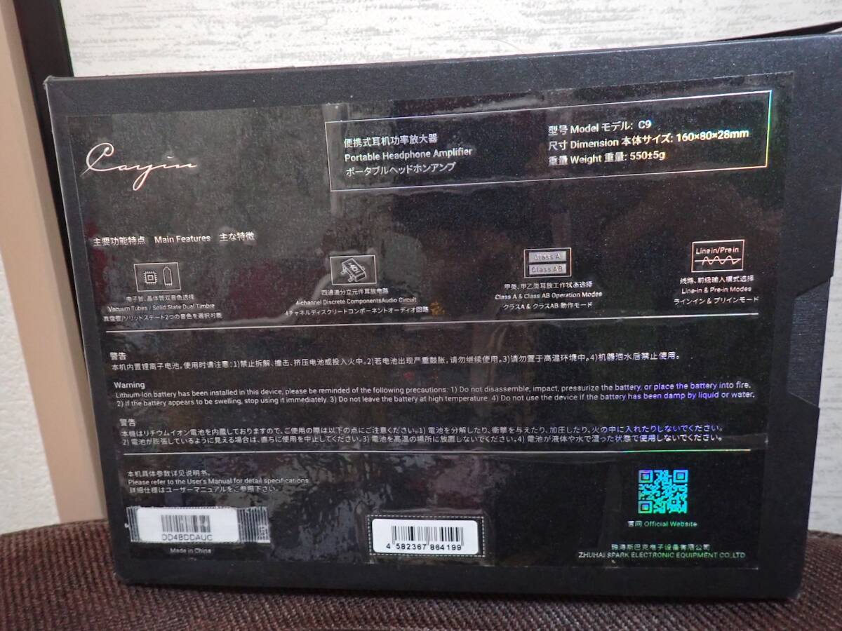 Yahoo!オークション - カイン cayin ポータブルヘッドフォンアンプ C9 ...