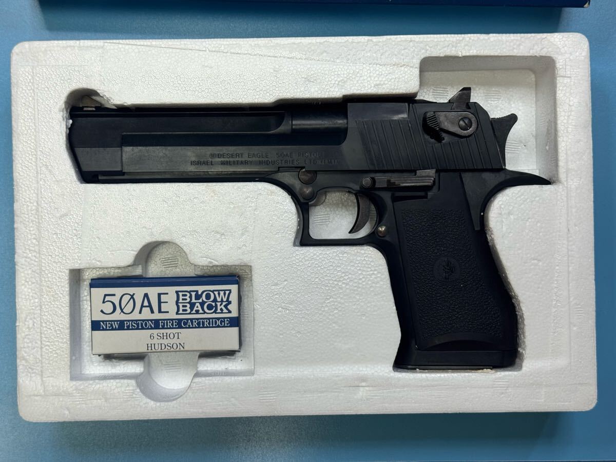 Yahoo!オークション - ハドソン デザートイーグル50AE HWモデル