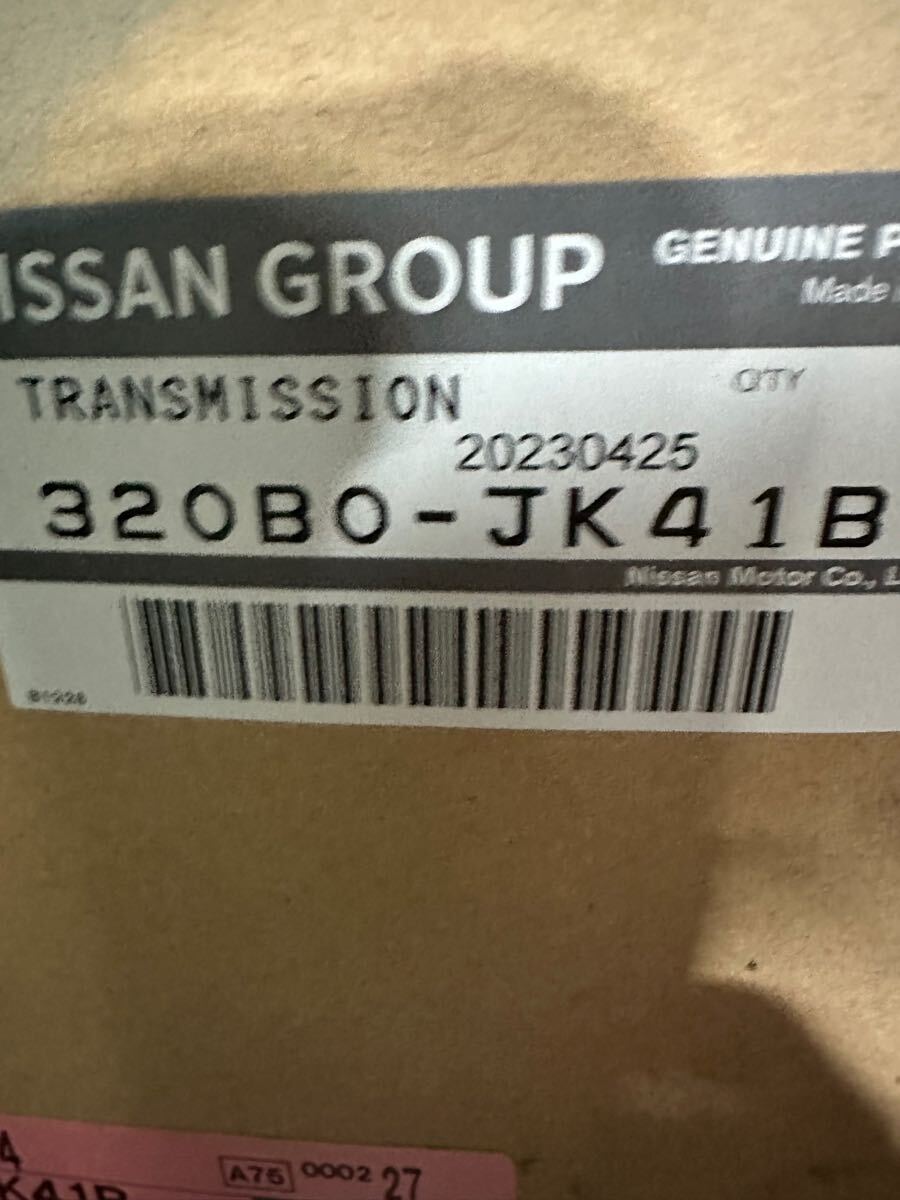 Yahoo!オークション - 未使用 Z33 後期 ミッション 6MT トランスミッシ...