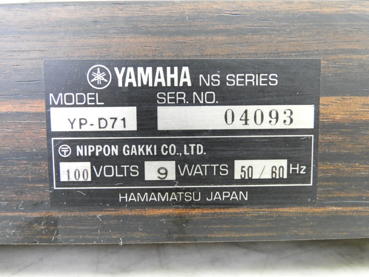 Yahoo!オークション - 【C】YAMAHA YP-D71 レコードプレーヤー ターン...