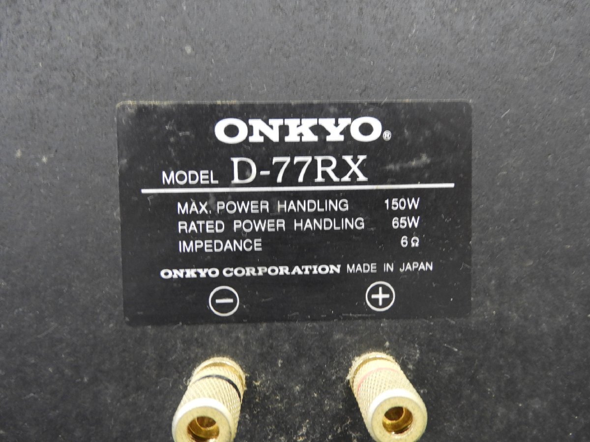 Yahoo!オークション - 【D】ONKYO D-77RX スピーカー ペア オンキョー...