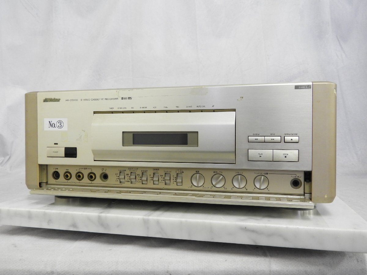 J Victor HR-20000 S-VHSビデオデッキ ビクター 3049305(S-VHSビデオデッキ)｜売買されたオークション情報、yahooの商品情報をアーカイブ公開 ...