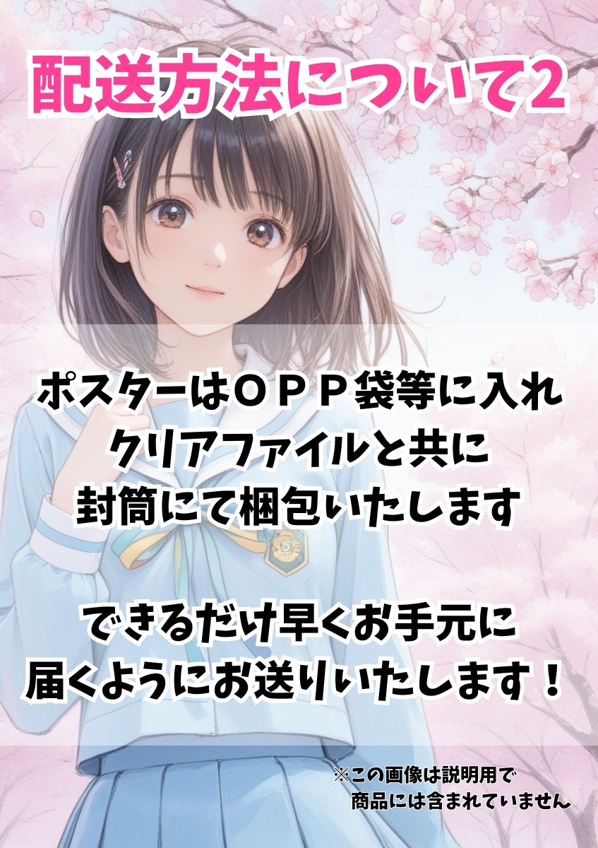 オリジナル 1点物 高画質 水着 A4 アート ポスター イラスト アニメ アイドル 可愛い 巨乳 スポーツ コスプレ アダルト y_0861(その他)｜売買されたオークション情報、yahoo ...