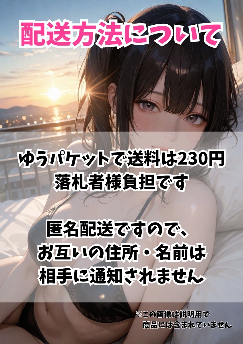 Yahoo!オークション - オリジナル 1点物 【高画質】 水着 A4 アート ...