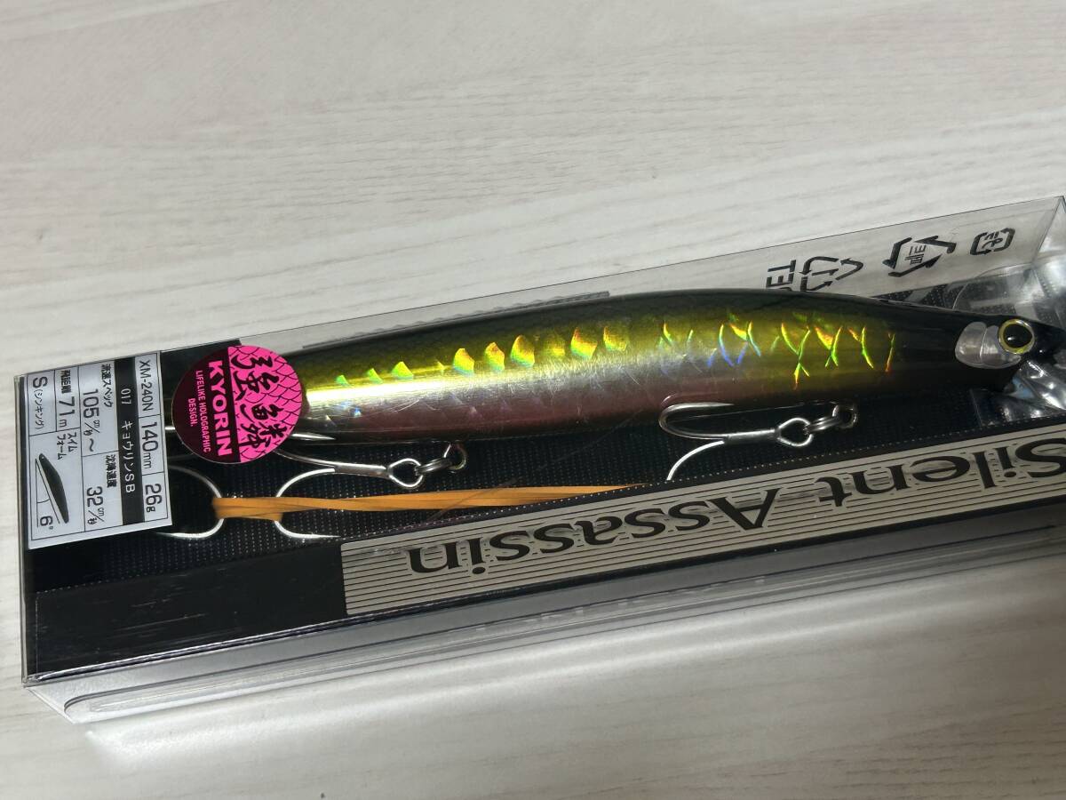 Yahoo!オークション - ④ 新品 シマノ サイレントアサシン 140S 26g 3...