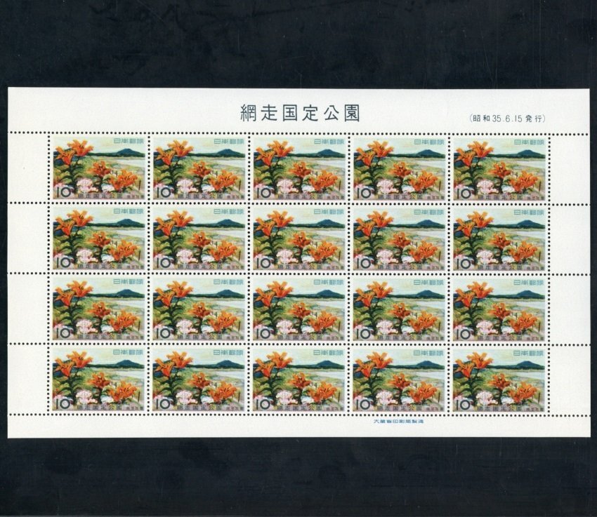 Yahoo!オークション - (5920)シート 国定網走