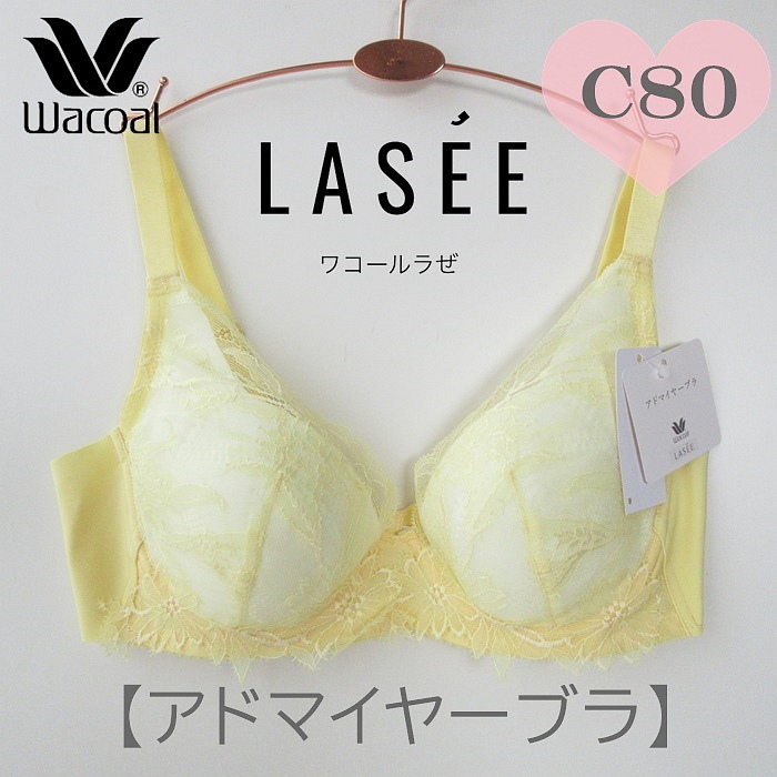 Yahoo!オークション - 新品8580円 C80 ワコール ラゼ LASEE アドマイヤ...