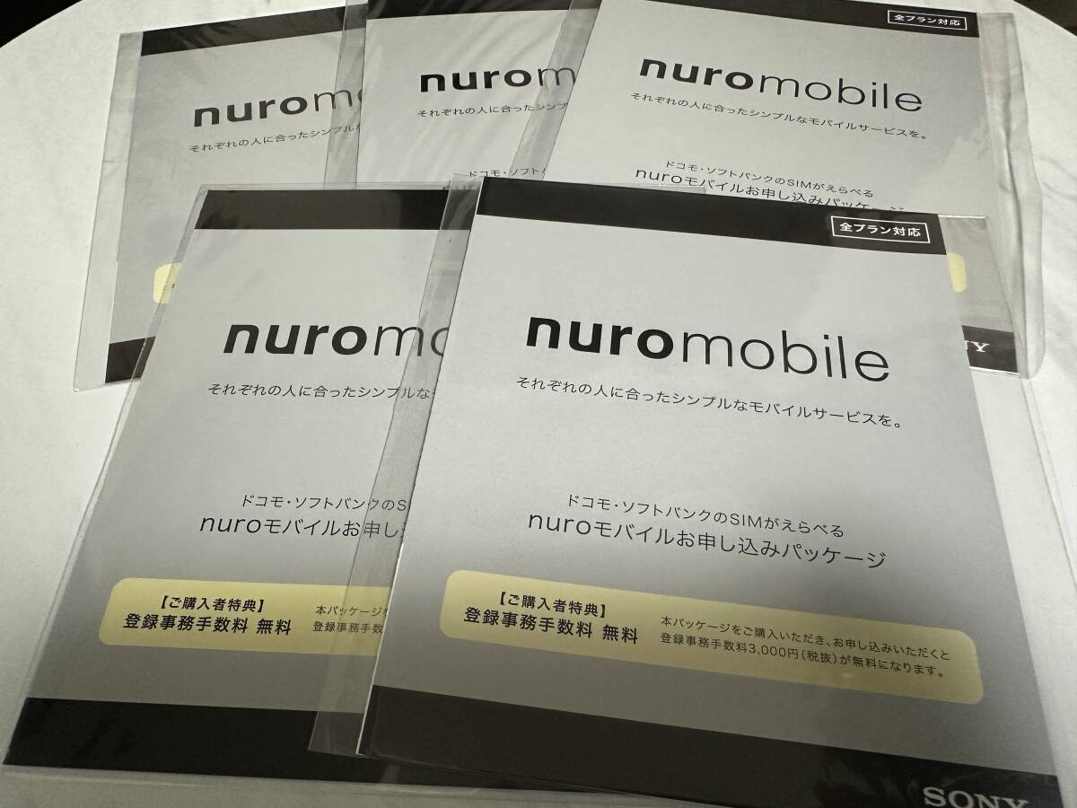 Yahoo!オークション - [即日発送] NUROモバイルエントリーパッケージ5...