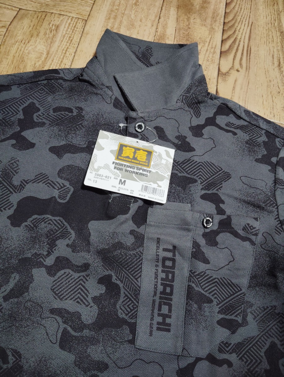 Yahoo!オークション - ゆうパケット発送可 特価 寅壱[5983/13黒]半袖...