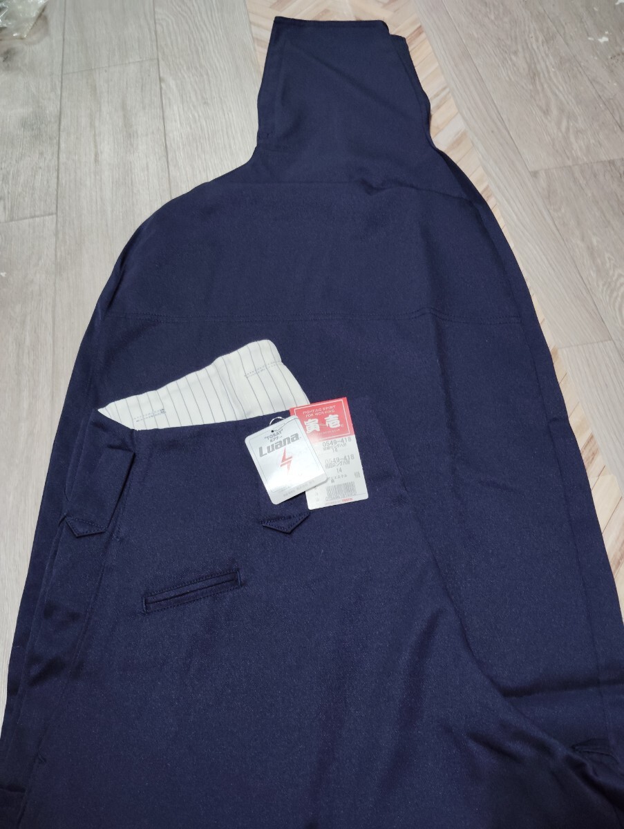 Yahoo!オークション - 特価 寅壱[0549/14濃紺]超超ロング八分.100cm