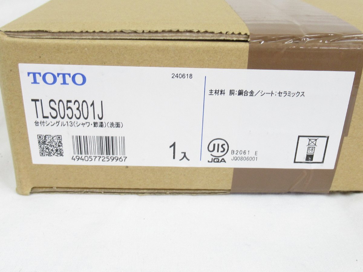 Yahoo!オークション - 2024年製 TOTO 台付シングル混合水栓 TLS05301J...