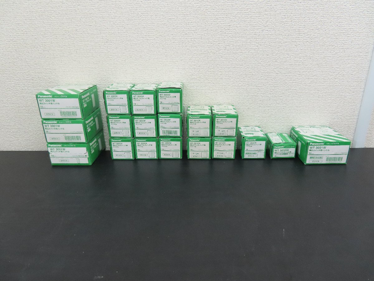 パナソニック 埋込スイッチ用ハンドル 各種 WT3001W / WT3002W / WT3033W / WT3012W / WT3021W / WT3022W 6種 / 19箱セット(スイッチ ...