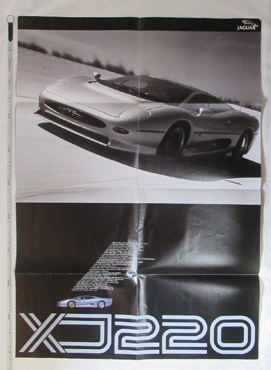 Yahoo!オークション - [A13382・ジャガーXJ220 XJ-S XJ6 などの大判カ...