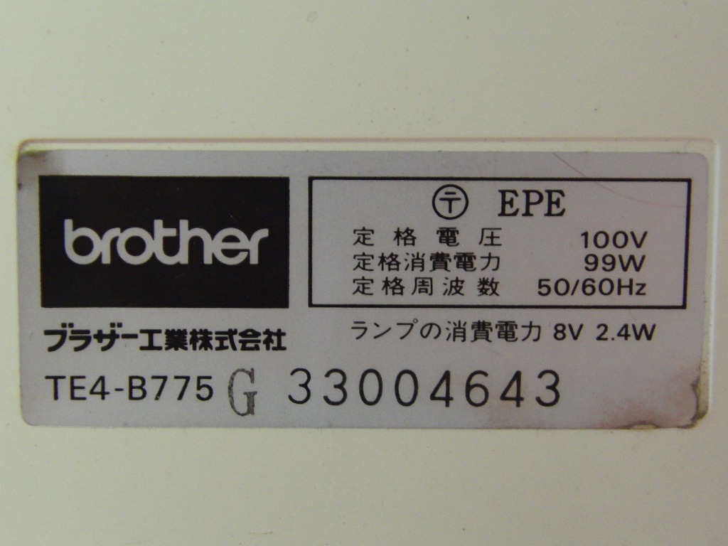 Yahoo!オークション - 美品 BROTHER ブラザー Home Lock-II Almighty E...