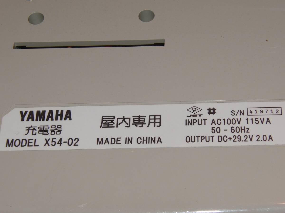 Yahoo!オークション - YAMAHA ヤマハ PAS 電動自転車用バッテリー X72-...